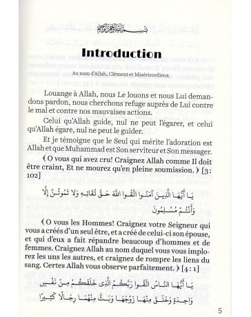 Le récit de la bataille d'Uhud - Librairie Le Savoir