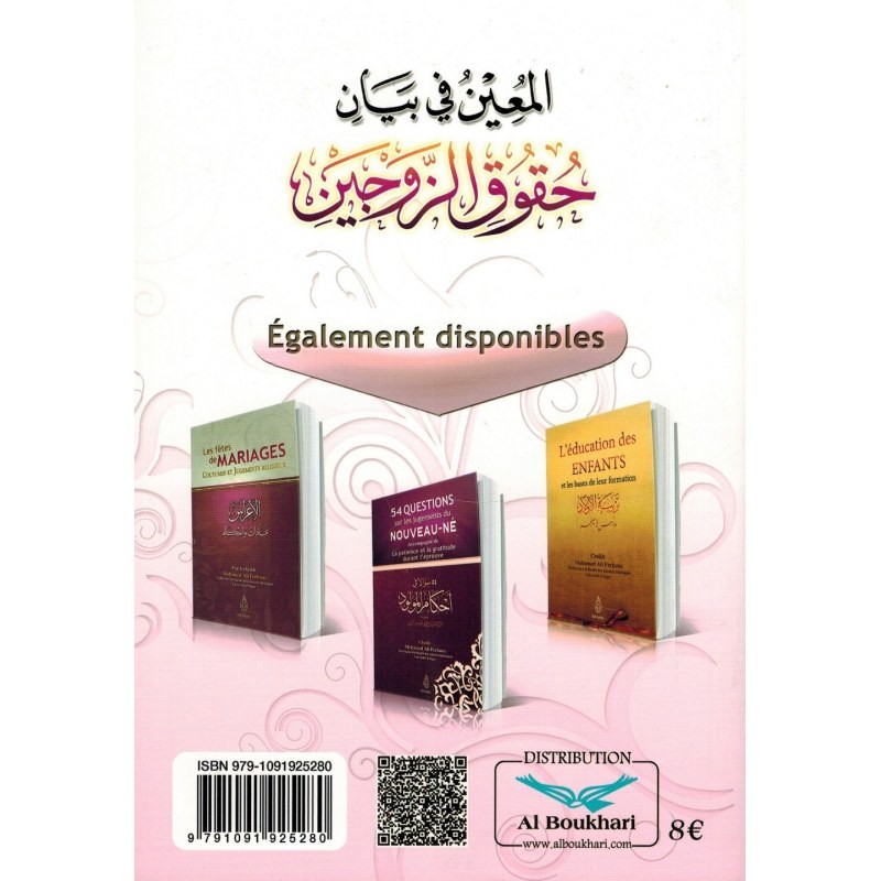 Mari et Femme , Droits et Devoirs - Cheikh Ferkous - Edition Ibn Badis